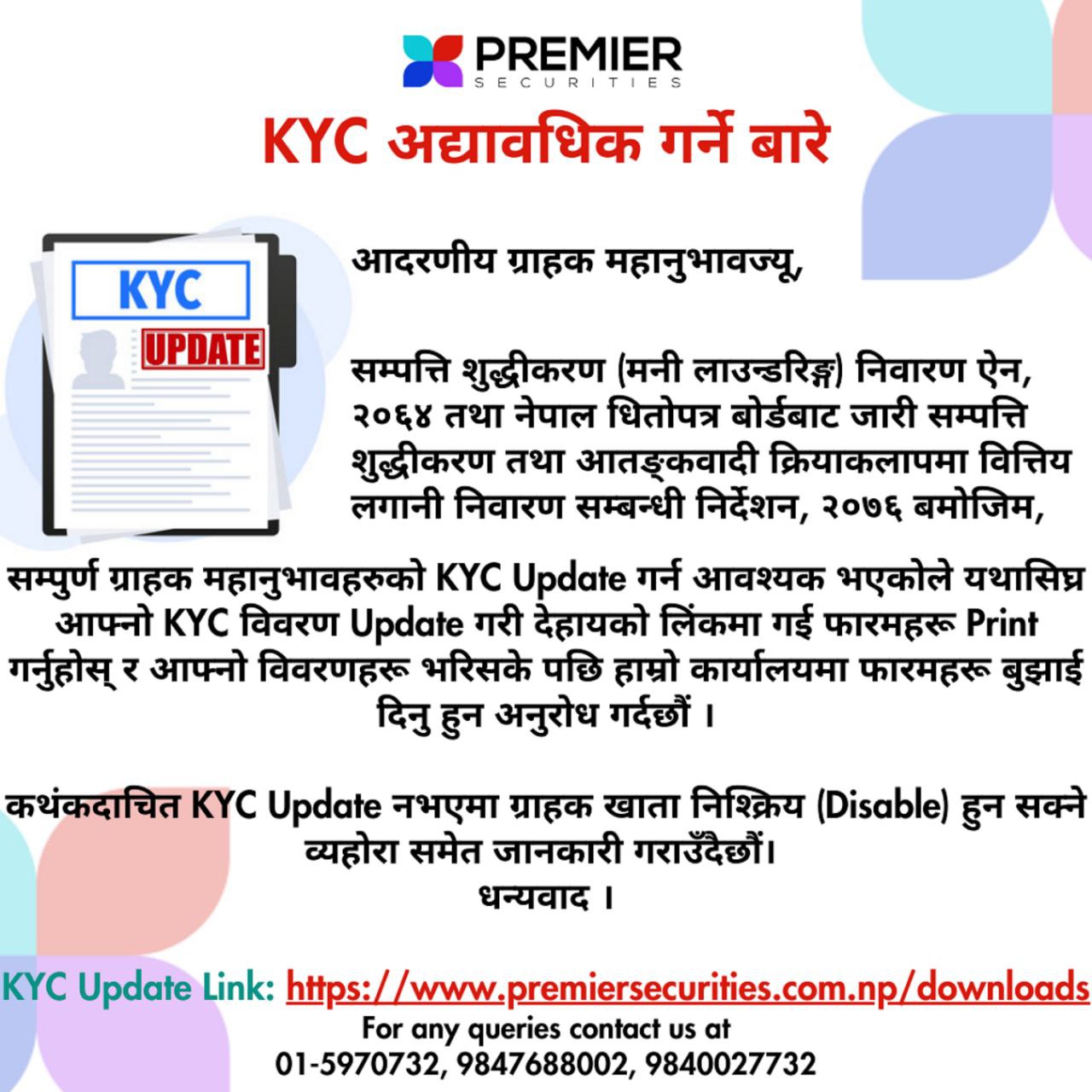 KYC Update